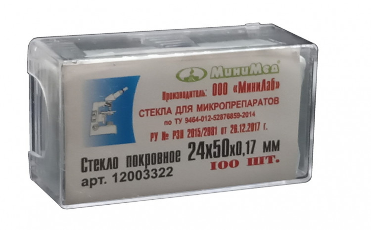 Стекло покровное 24*50 мм, уп. 100 шт купить за 290 руб. в магазине ...